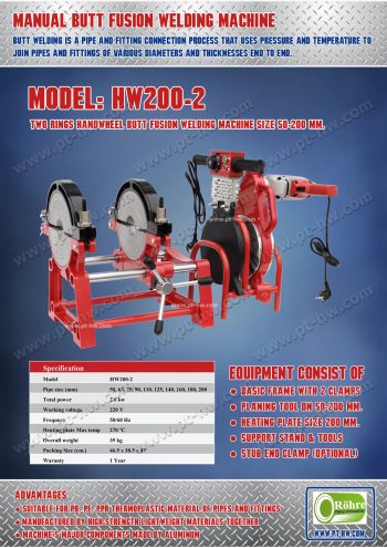 HW200-2 | PT-Hardware