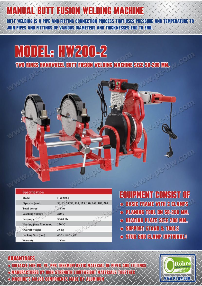 HW200-2 | PT-Hardware