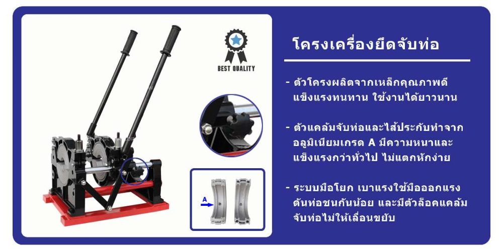 Basic Frame_HP160-2 | PT-Hardware